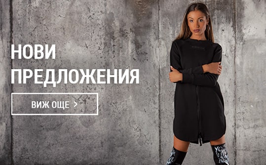 The Beauty Of Your Style | Exclusive Jeans